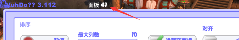 [教程] vuhdo设置教程，让我们一起做一个优秀的治疗/DPS/T吧 178