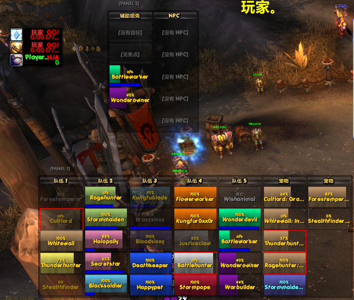 [教程] vuhdo设置教程，让我们一起做一个优秀的治疗/DPS/T吧 178