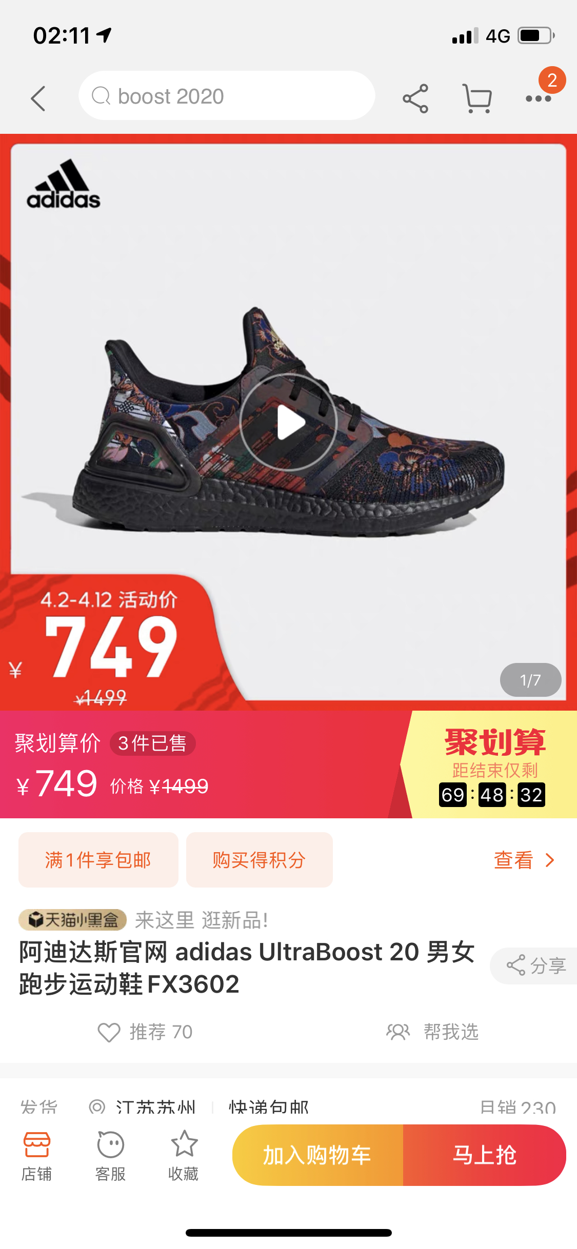 UB20，600算好价吗 NGA玩家社区