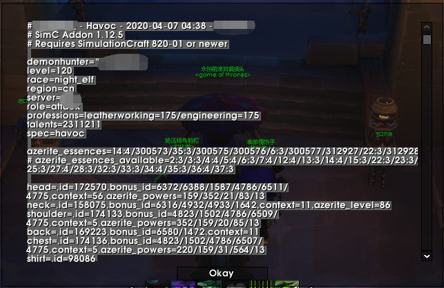 [9.0.5] [复仇] NGA复仇专精指南 NGA玩家社区