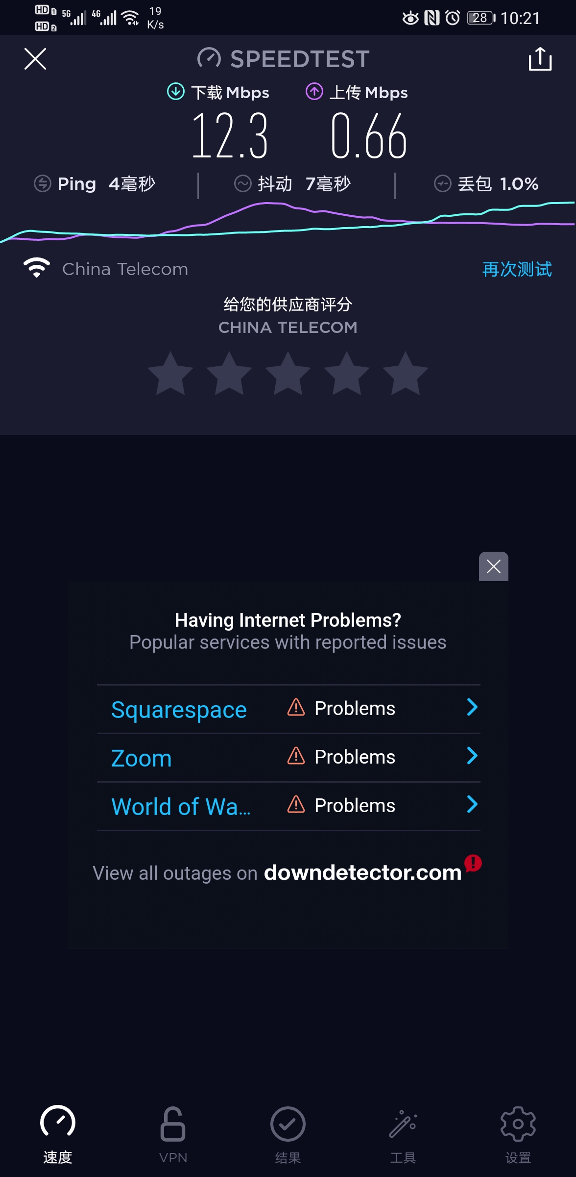 信了水区的邪，买小米的ax3600 NGA玩家社区