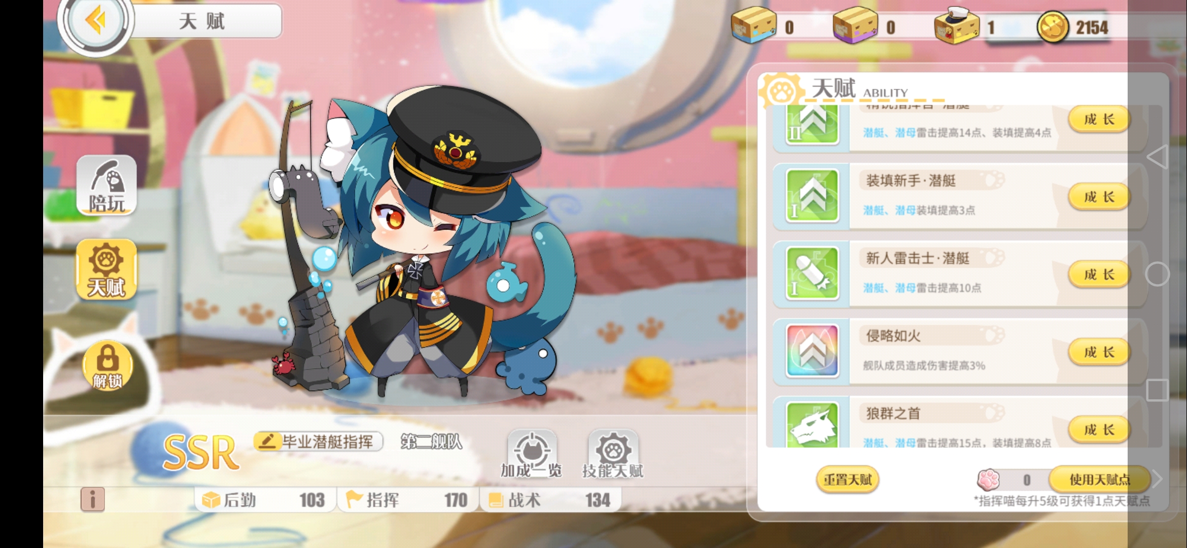 [潜艇猫] 如果组三U，15装填后要洗个火还是装填？ NGA玩家社区