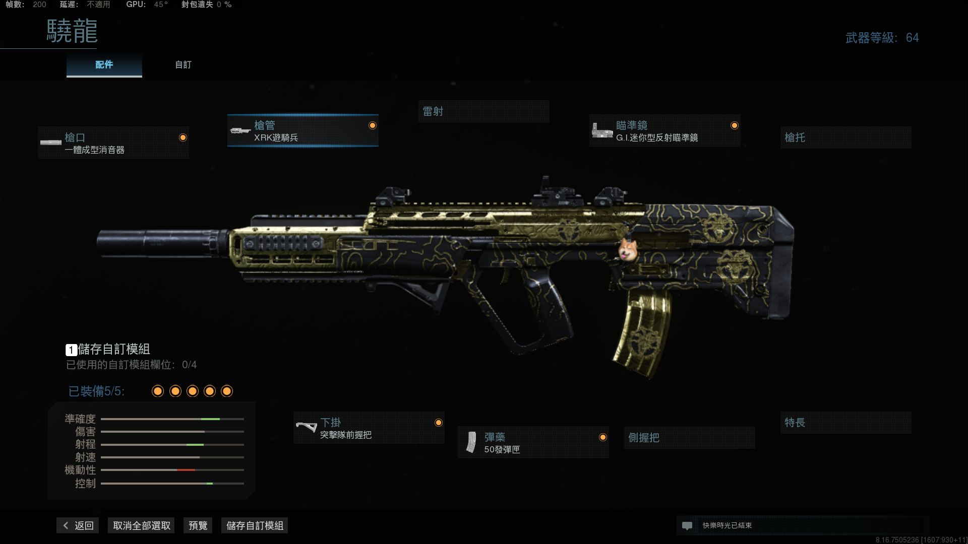 [cod16] 调好枪械，轻松拿击杀。 NGA玩家社区