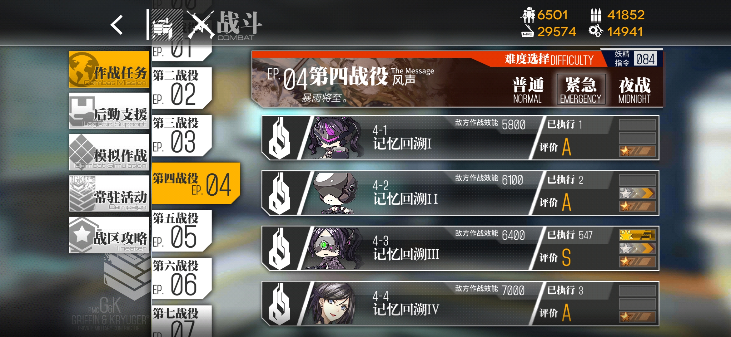 M500求助 NGA玩家社区