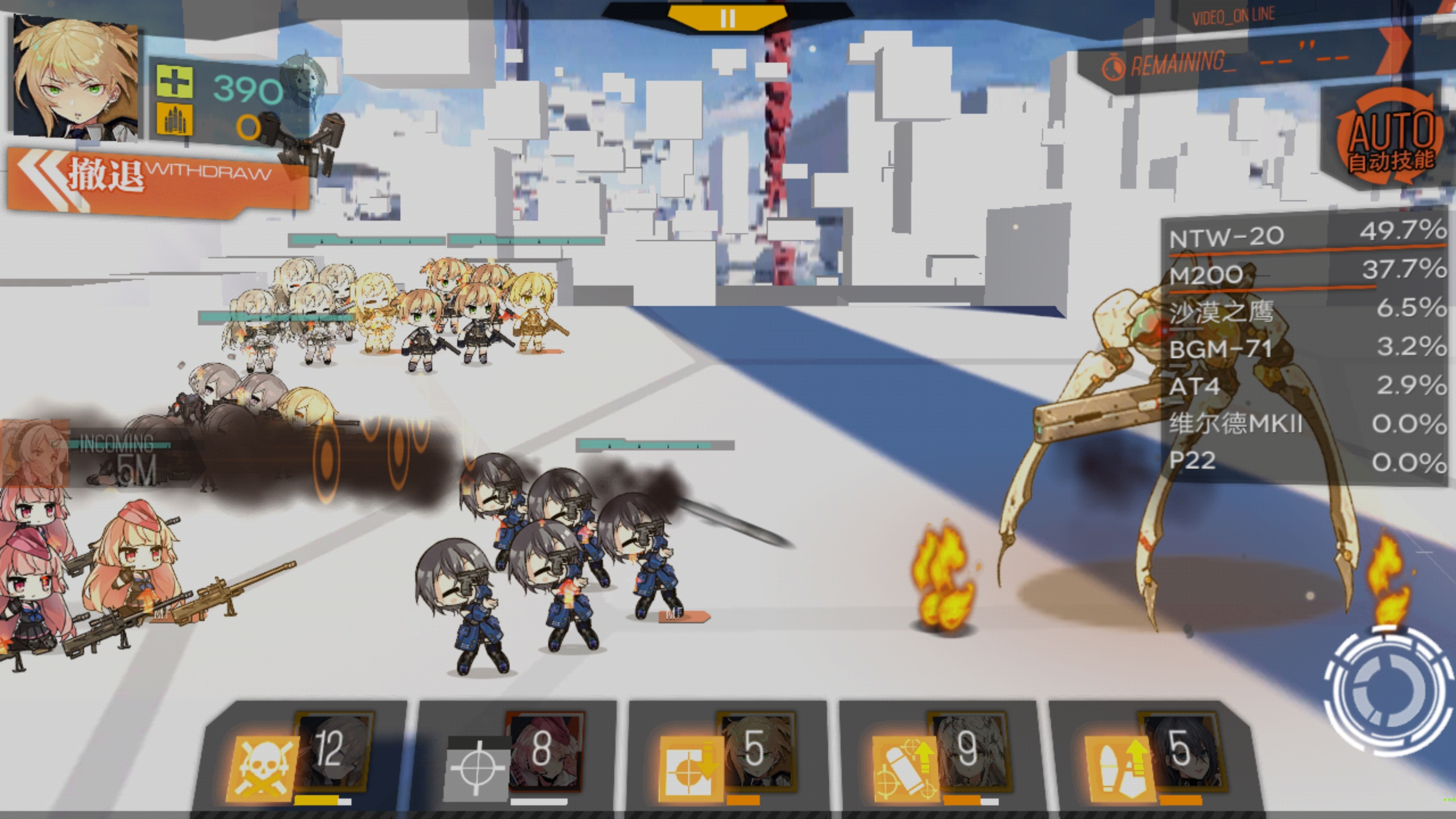 萌新想问下高8效能23w的废弃侦察士怎么打 NGA玩家社区