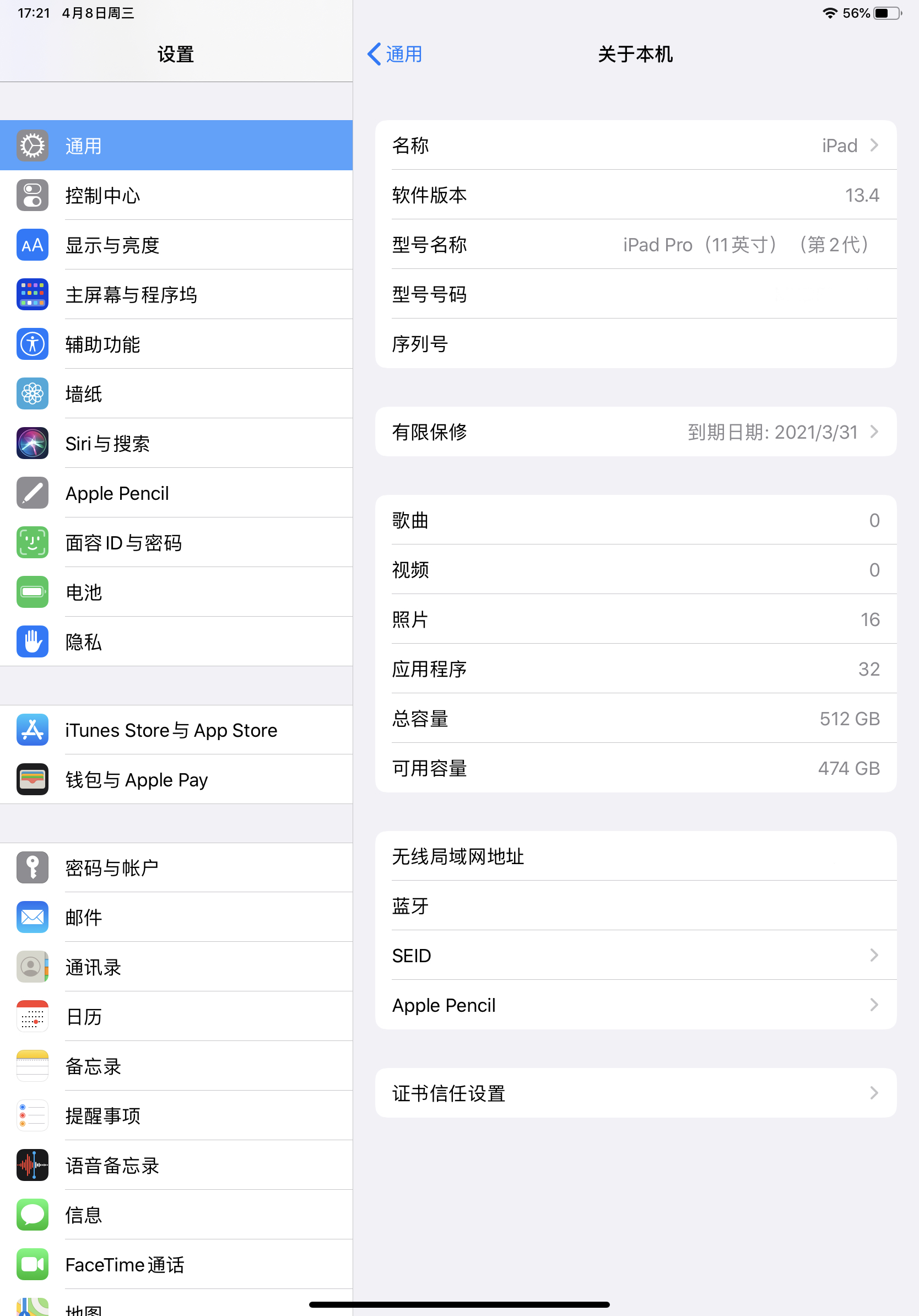 有没有好心人科普下ipad各种型号和对应的代数？ NGA玩家社区