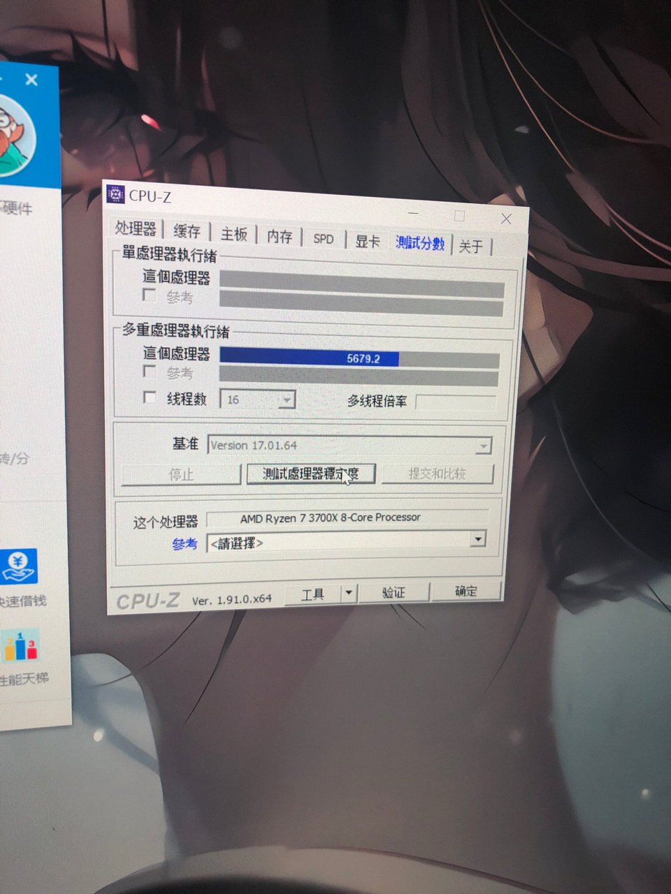 求3700x+微星B450迫击炮MAX手动超频锁4.2教程 NGA玩家社区