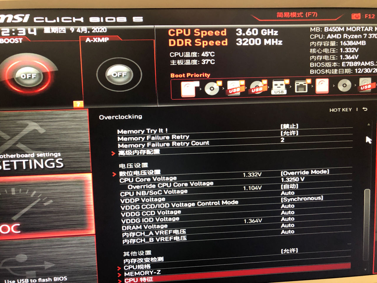 求3700x+微星B450迫击炮MAX手动超频锁4.2教程 NGA玩家社区