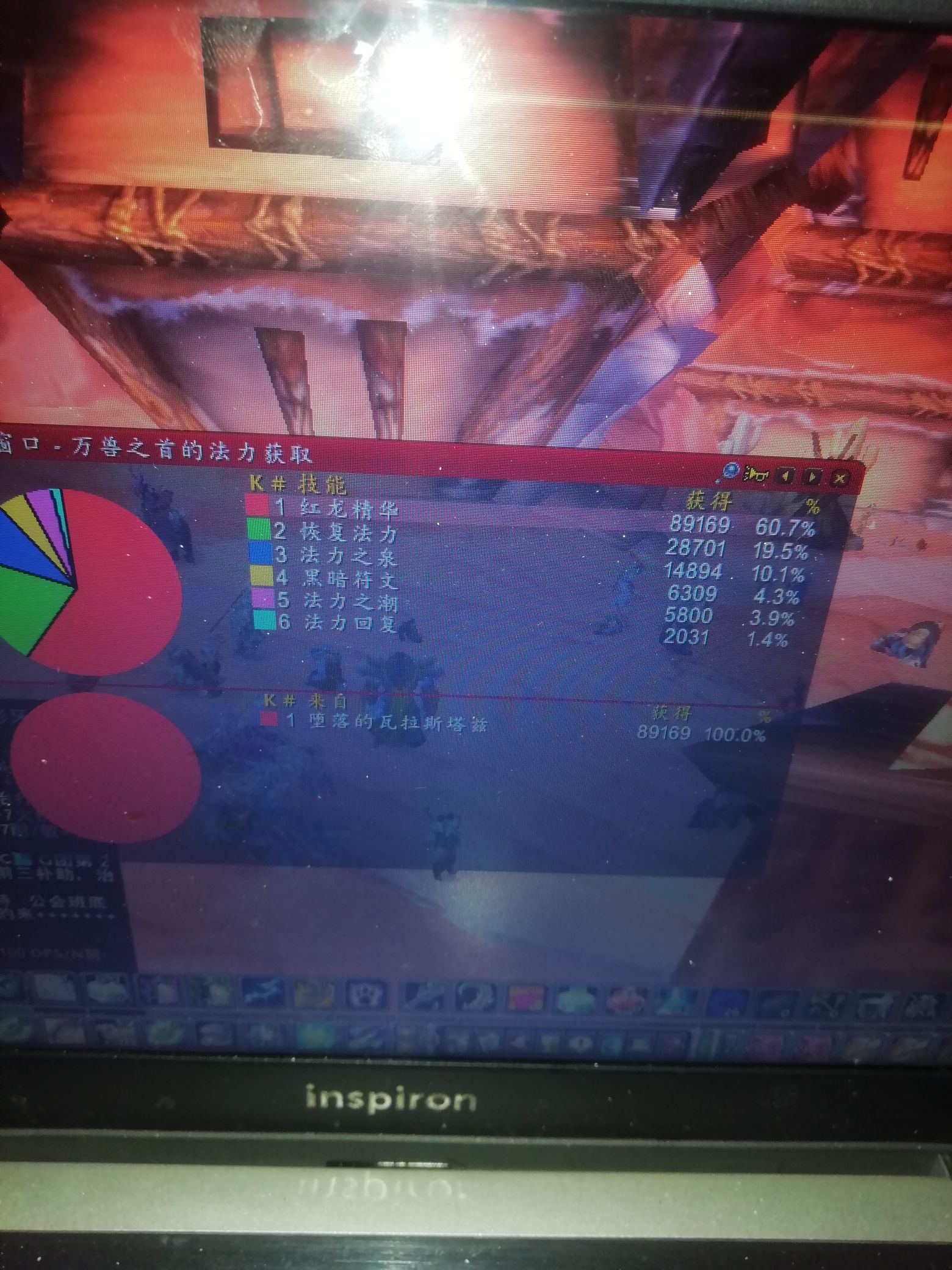 奶德BWL G团案例分析和手法分享(部落) NGA玩家社区