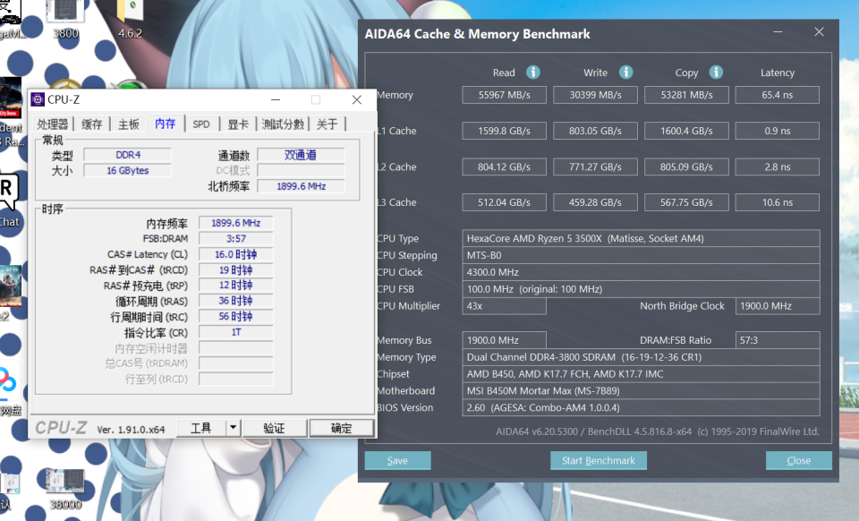 fclk终于1900了 NGA玩家社区