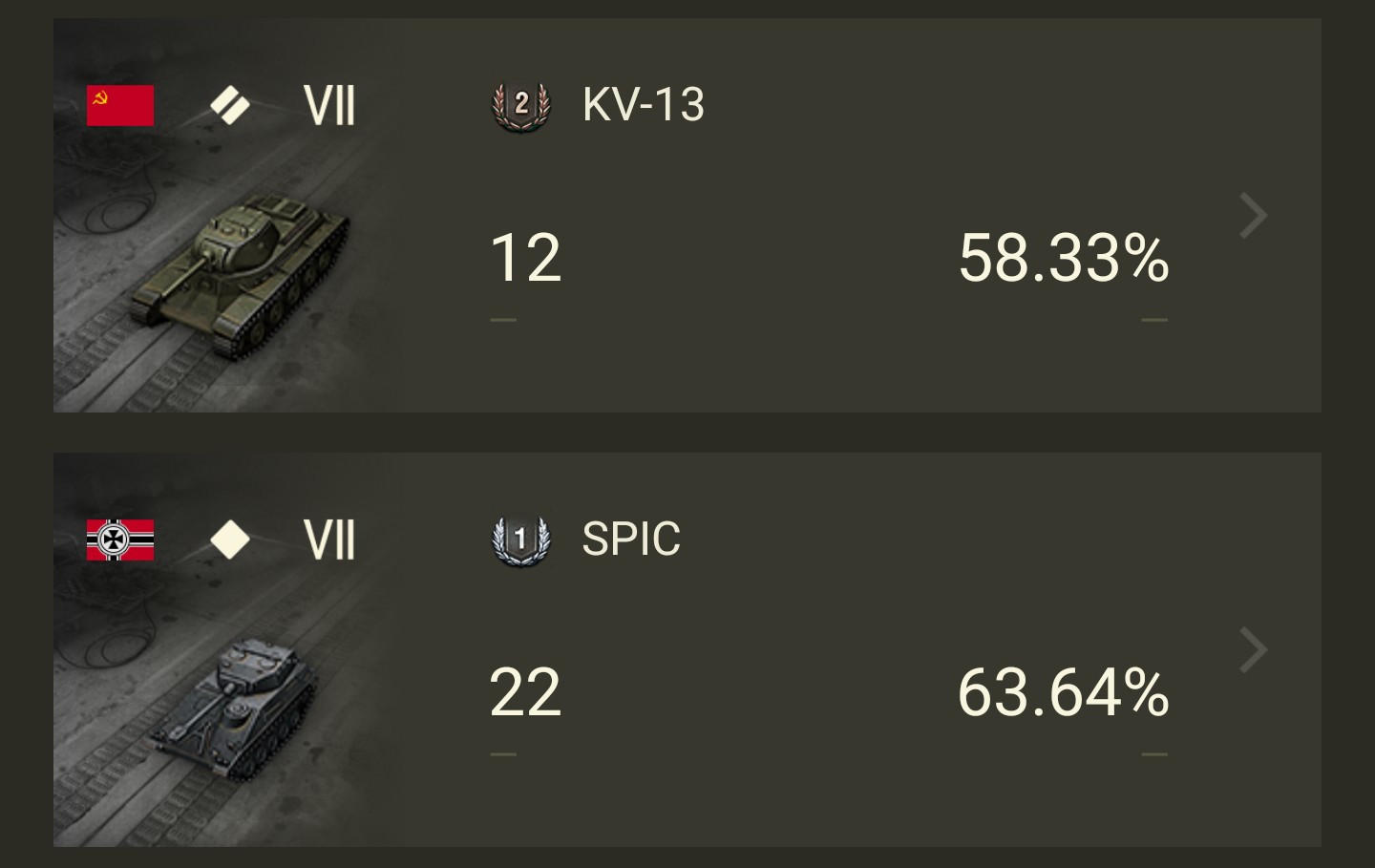 277和超征这两条线有什么坑车吗,战令送的蓝图跳了 NGA玩家社区