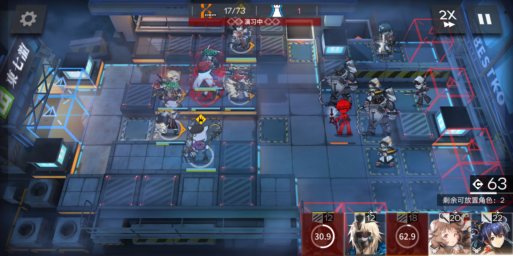 [失智氵]这ff0血怒也太痛苦了……… NGA玩家社区