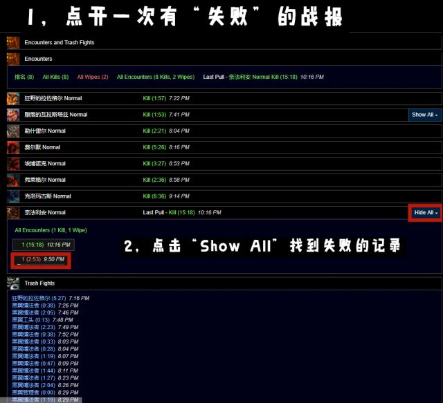 [杂谈] WCL完全食用指南 NGA玩家社区