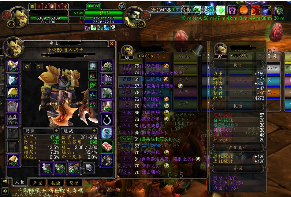 [怀旧服] 狂暴战，kbt，开发新配装讨论(狂暴t?或者是叫做愤怒战) NGA玩家社区