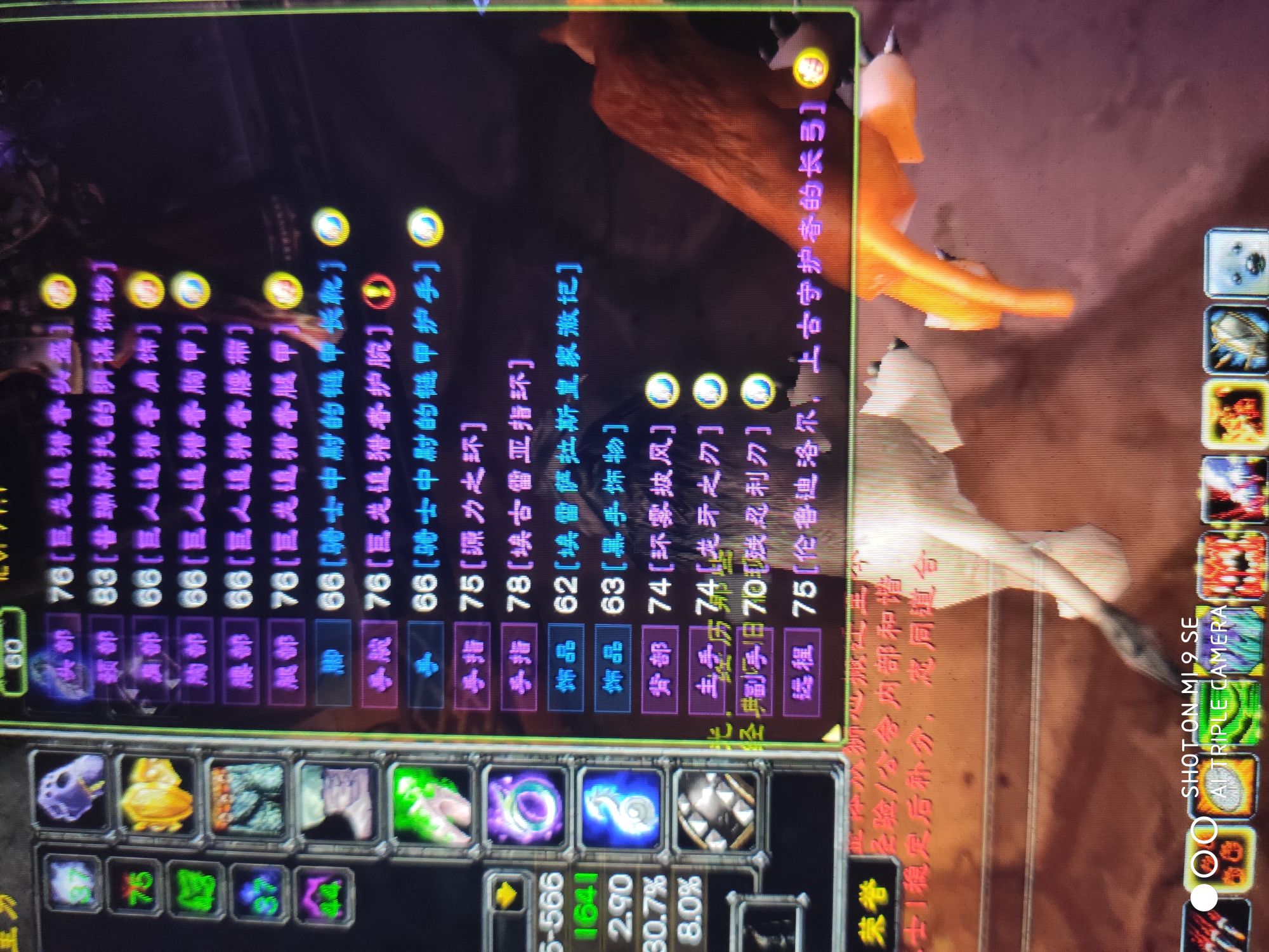 记一次黑翼生存天赋体验，附wcl NGA玩家社区