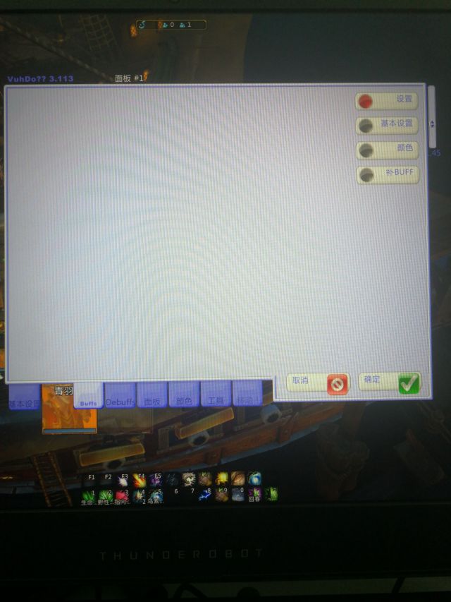 [教程] vuhdo设置教程，让我们一起做一个优秀的治疗/DPS/T吧 NGA玩家社区