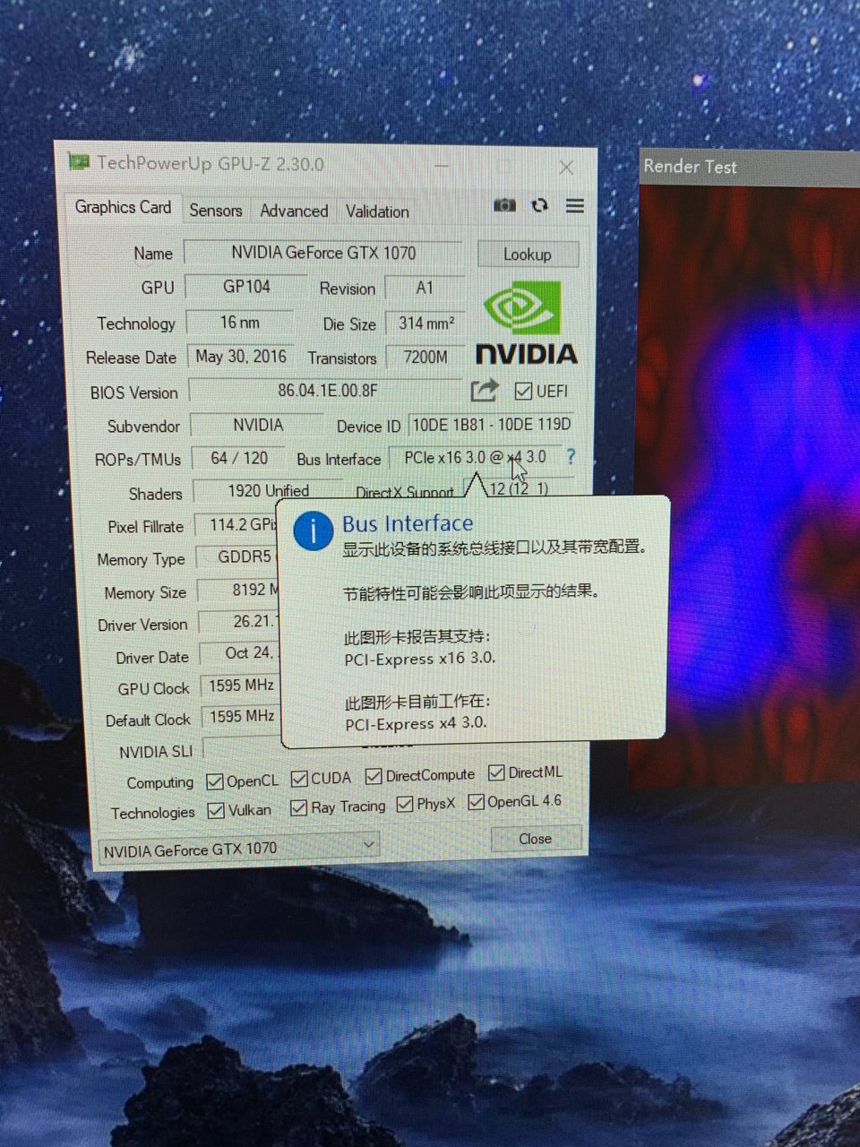 此图形卡目前工作在pci-express×4是什么意思？ NGA玩家社区