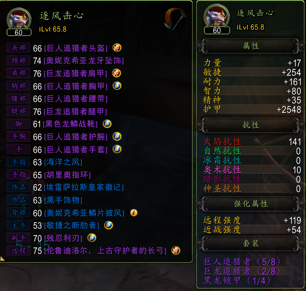 猎人BWL打榜全boss心得分享 NGA玩家社区