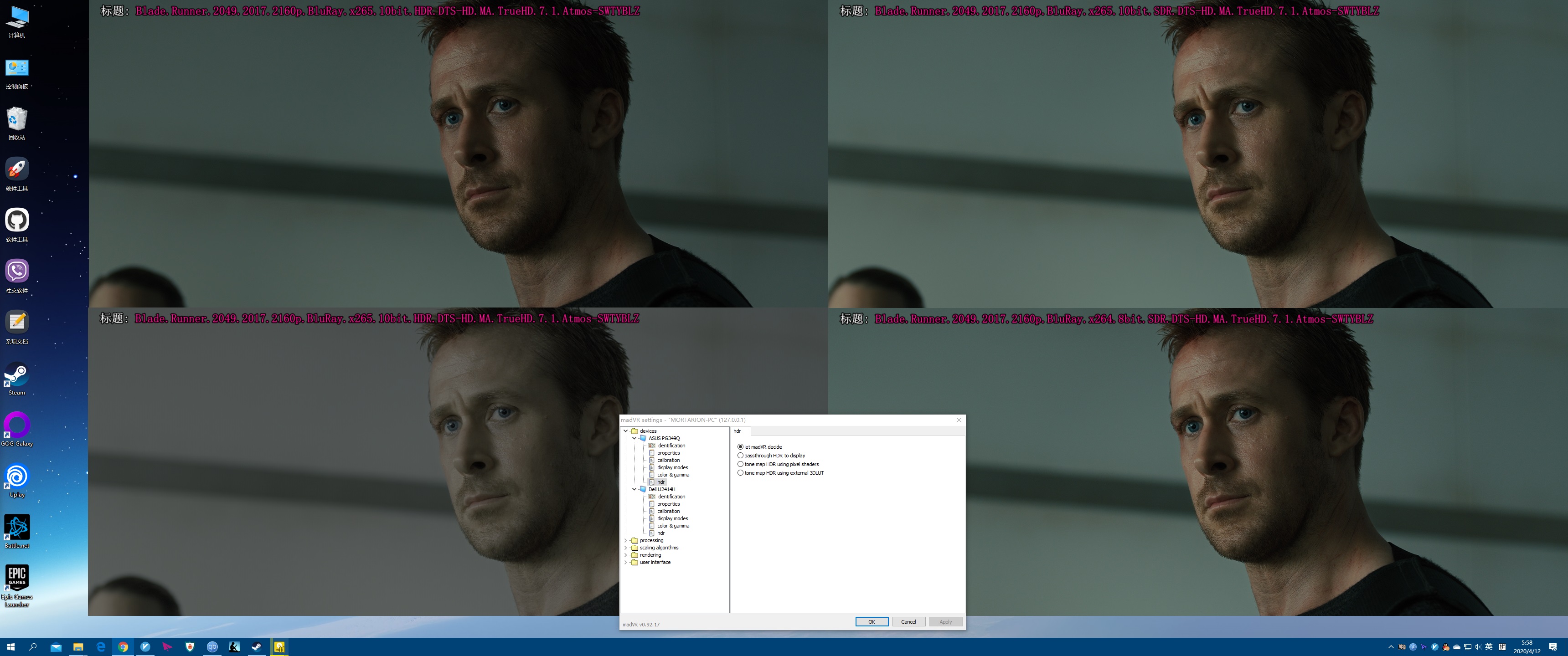 [软件求助] 在SDR显示器上用madvr播放HDR片源，开了HDR-SDR色彩修正，颜色还是怪怪的？ NGA玩家社区