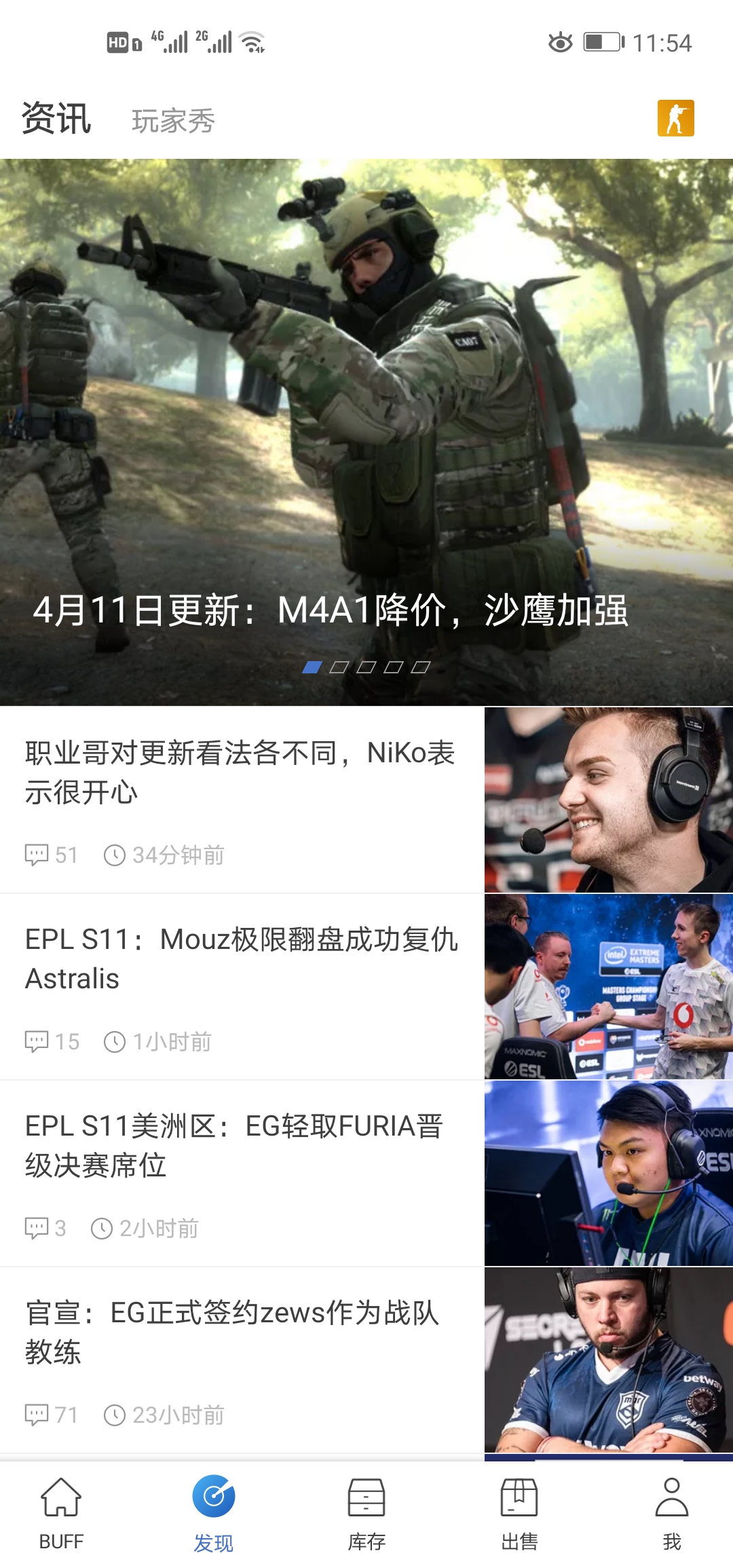 [求助]大家都在哪里讨论或者看csgo的新闻，比赛 NGA玩家社区