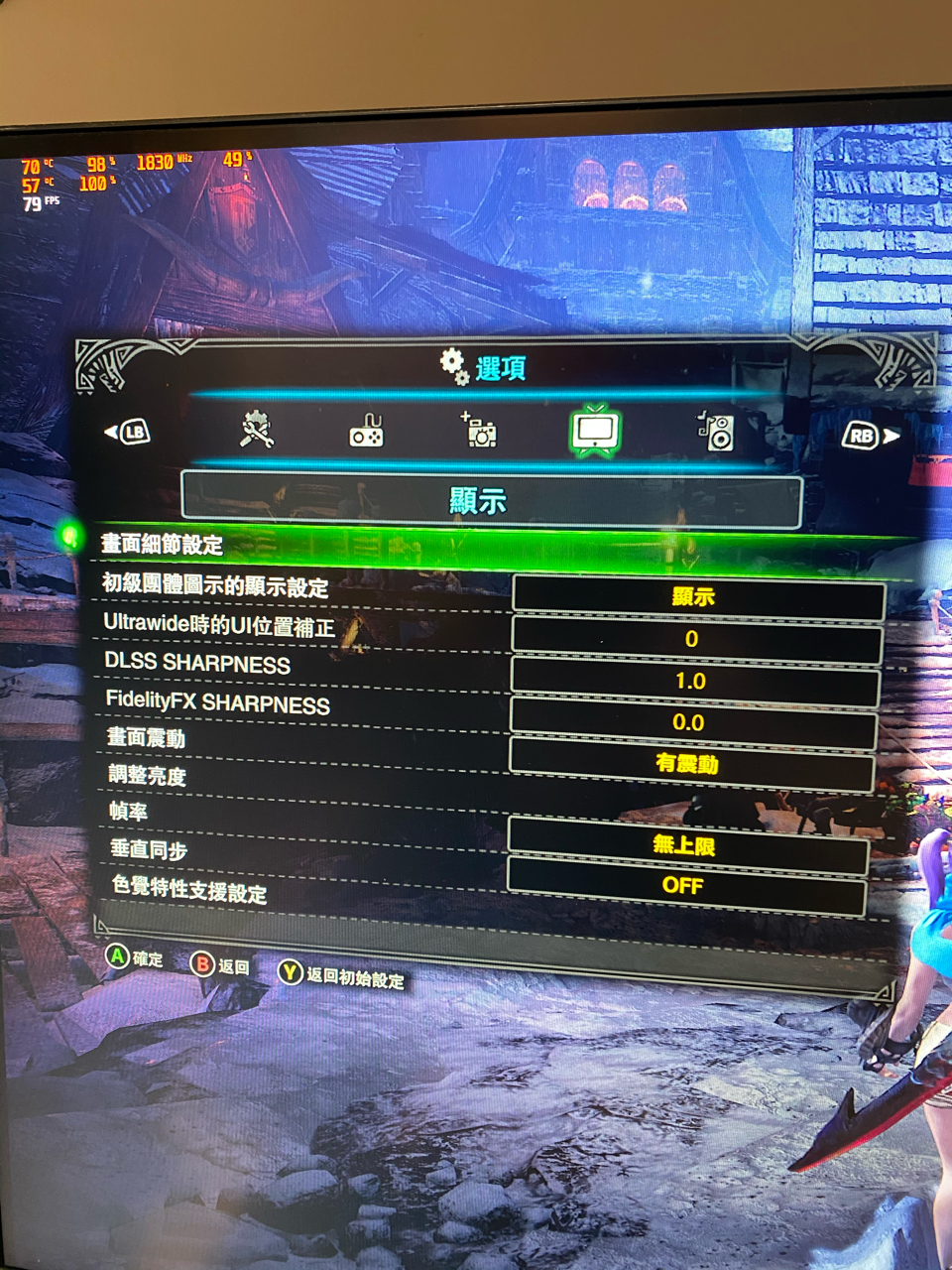 求助 没有dx12这个选项 NGA玩家社区