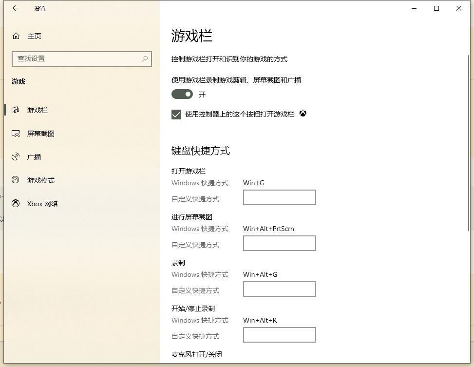 [cod16] 为什么每次登陆游戏win10总会弹这个傻b 东西出来，烦死！！ NGA玩家社区