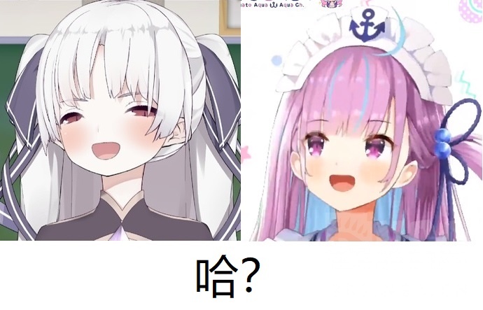 [无内鬼]求些vtb表情包 NGA玩家社区