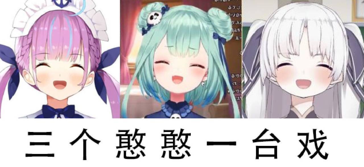 [无内鬼]求些vtb表情包 NGA玩家社区