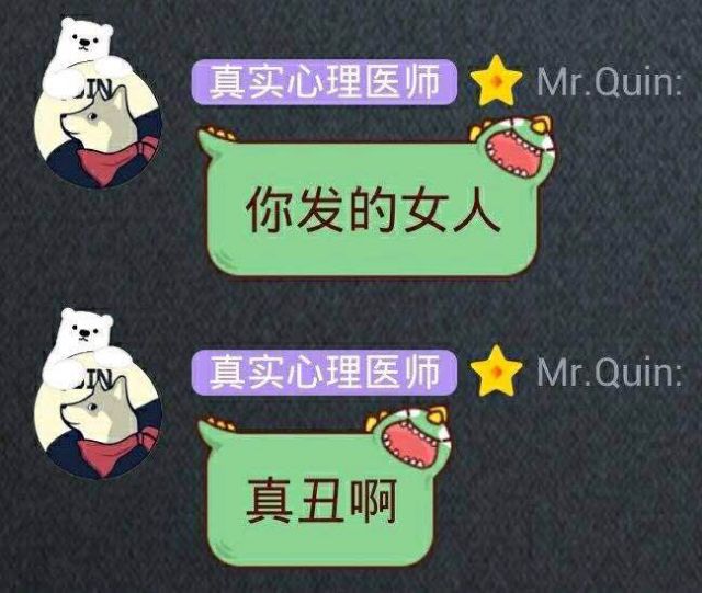 [无内鬼]求些vtb表情包 NGA玩家社区