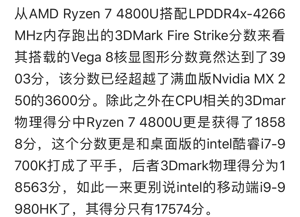 轻薄本打英雄联盟是酷睿+MX350还是AMDYES？ NGA玩家社区