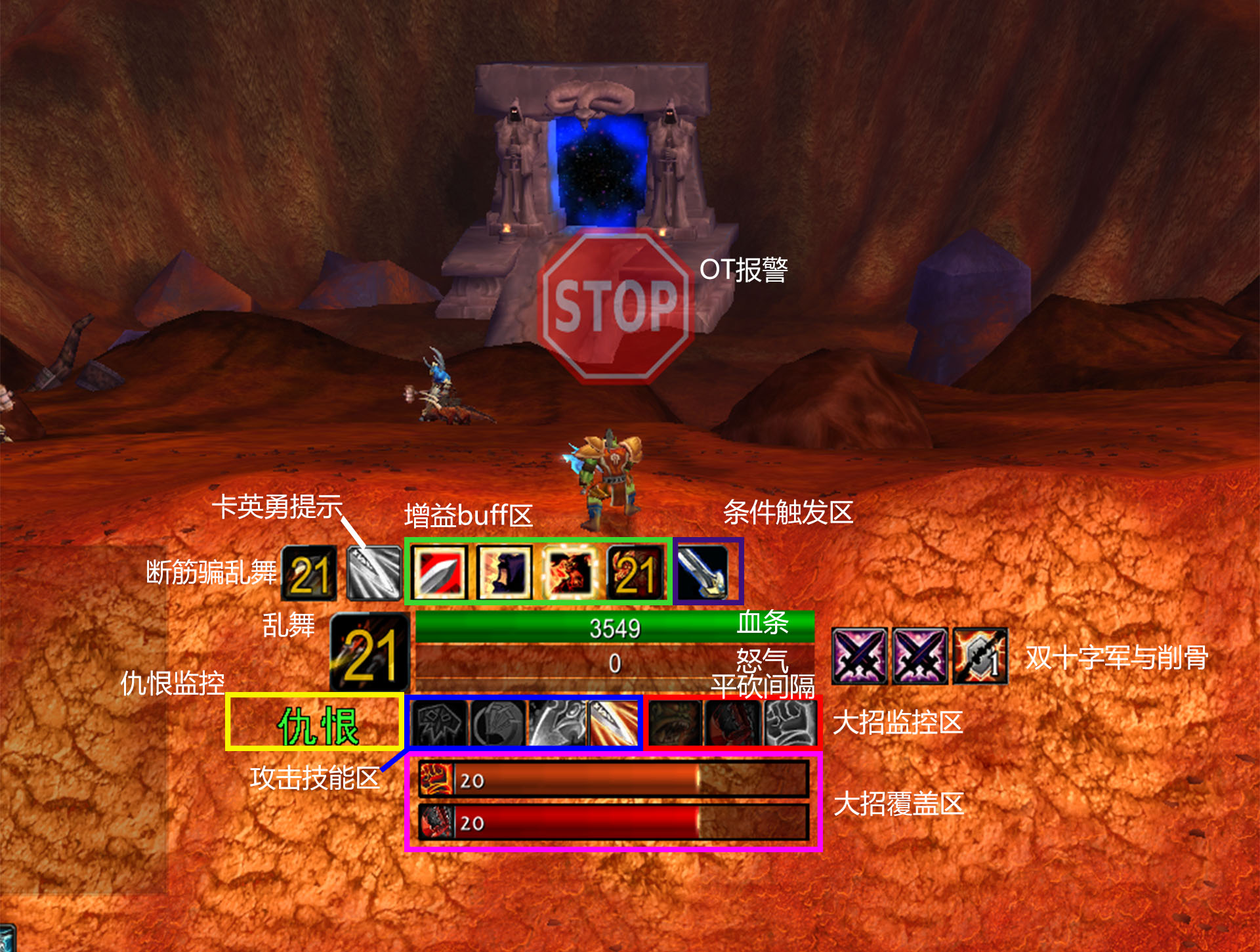 [WA字符串][战士输出][简洁好用，助你霸榜]7月17日更新+++仇恨模块+++，适应新仇恨接口，武器狂暴自适应，巨魔兽人自适应 178