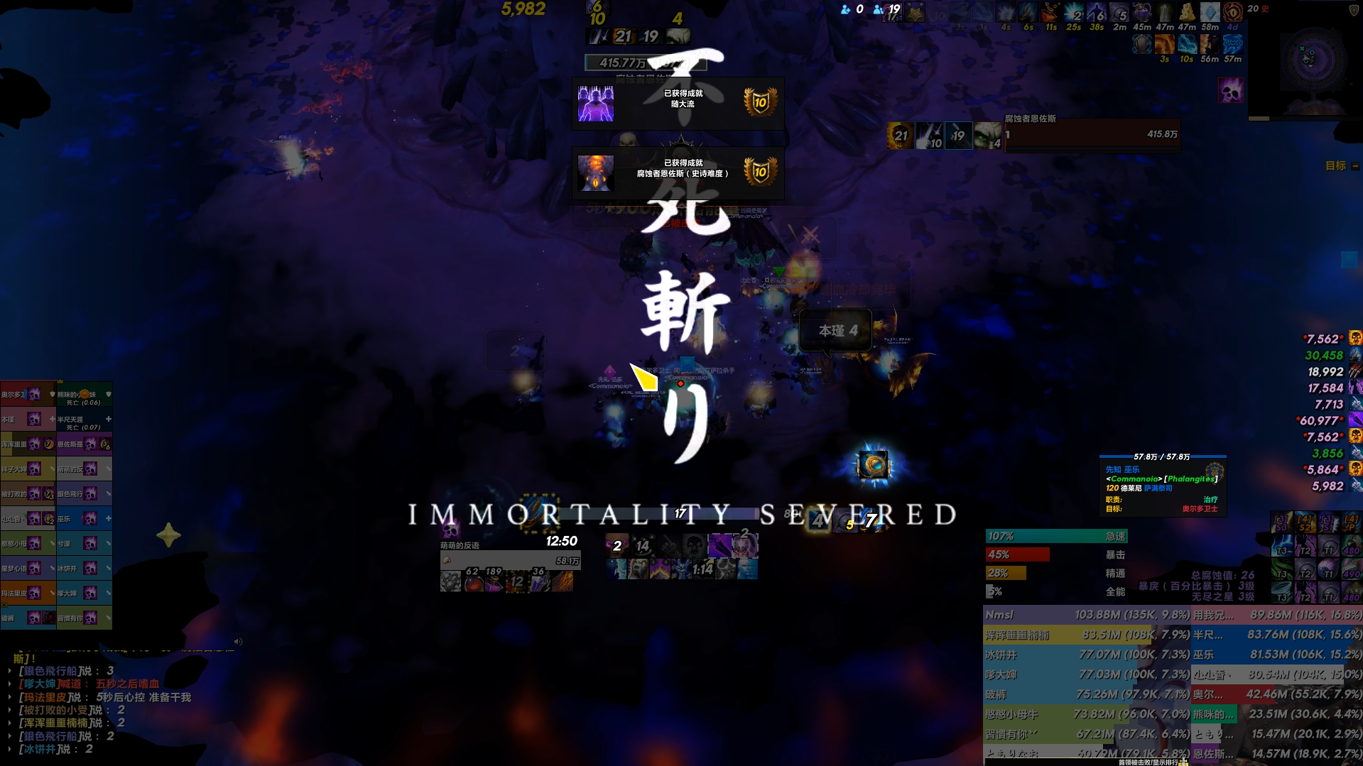 [信仰神殿攻略征集][暗影] [PVE] 8.3战斗在史诗尼奥罗萨·觉醒之城 暗牧开荒心得12/12M完结 NGA玩家社区