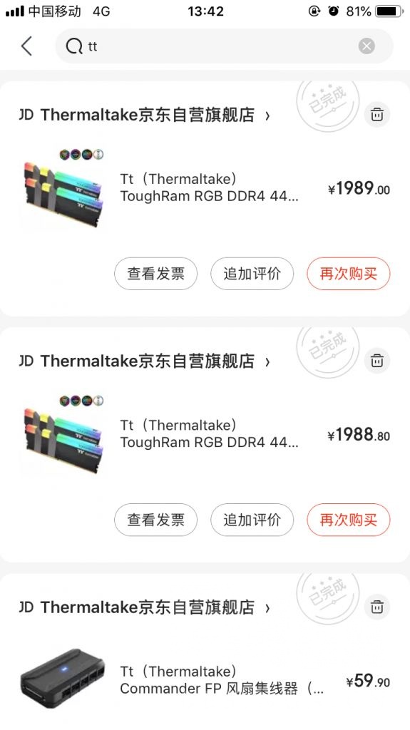 十铨内存超4400 NGA玩家社区