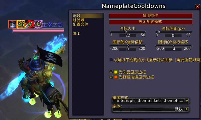 [视频] [分享][新手向]8.3浩劫DH-PVP从入门到熟练三步速成大法！[施工完毕] NGA玩家社区