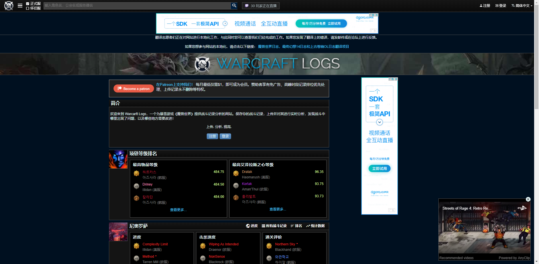 [PVE] 如何利用WCL分配治疗技能 NGA玩家社区
