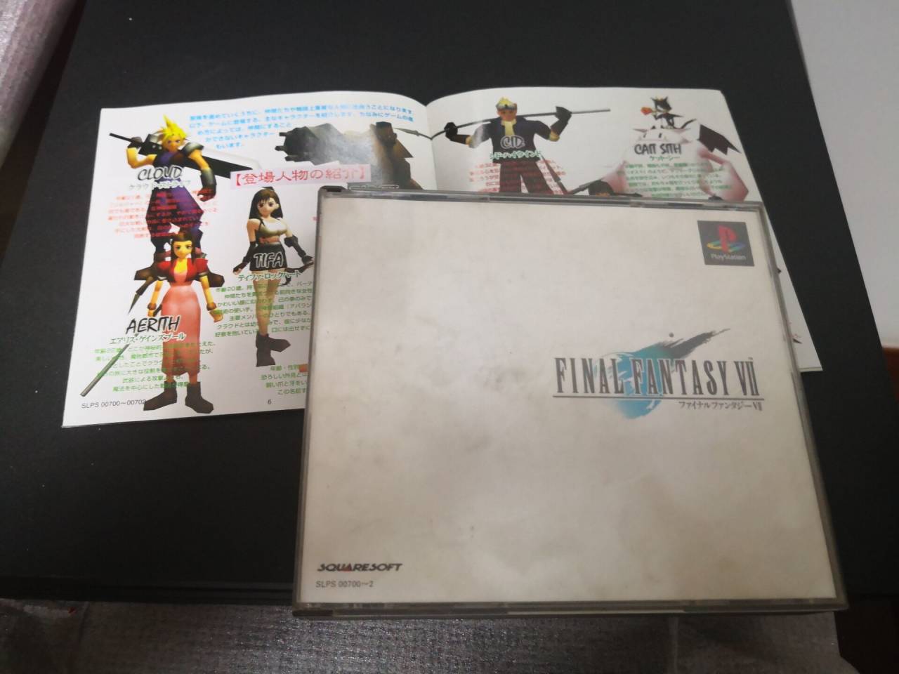 ign的评分我觉得ff7re比p5r低一点不冤 NGA玩家社区