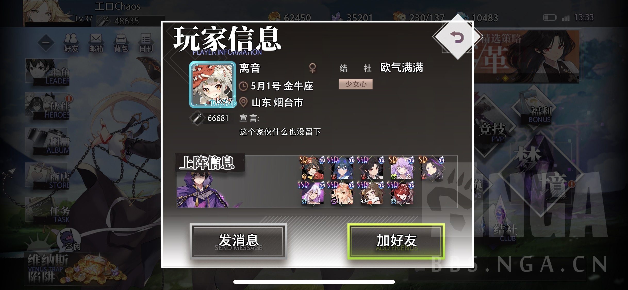 [攻略] 白piao和微氪如何开心的在7天内渡过前中期 稳定满星进11章[萌新攻略] NGA玩家社区