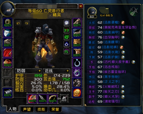 别再喷6T0了 NGA玩家社区