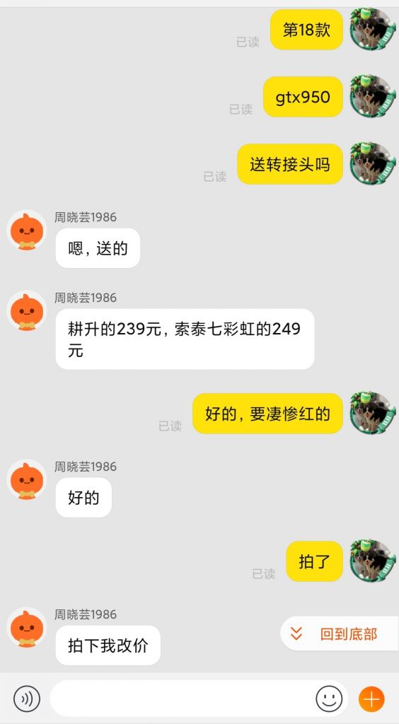 618准备入手个32寸或者34寸的2k144屏幕，要特意换显卡吗？ NGA玩家社区