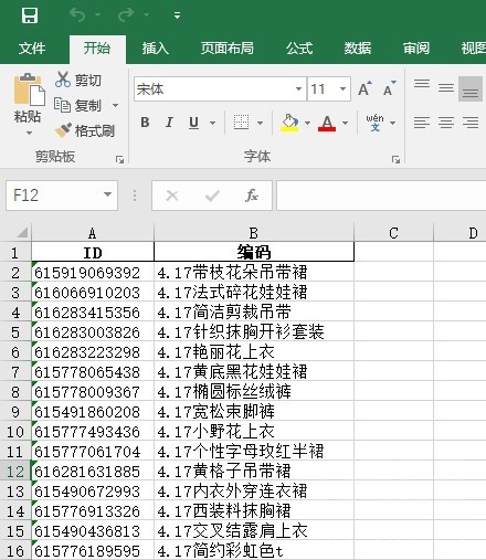 Python Pandas 如何用一个数据匹配查找 类似于vlookup函数 Nga玩家社区 