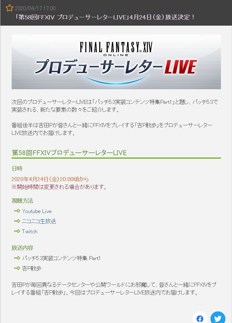 [破事氵] 4月24日国际服第58回PLL NGA玩家社区