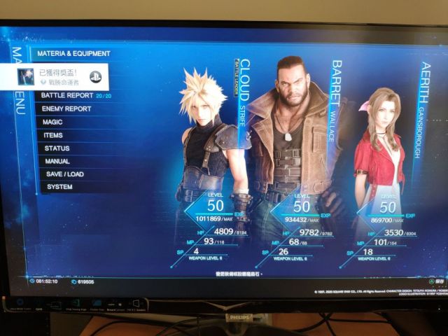 最终幻想7re 简单说下hard难度的一些逃课小技巧(电脑修好了，攻略也重置一下，有什么问题也欢迎提问，看到尽力回答)： NGA玩家社区