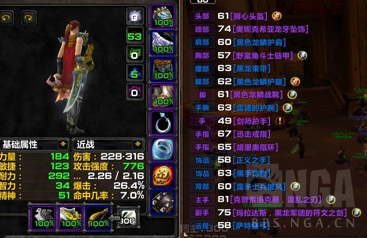 为什么BWL的这2把武器打出的伤害还没有雷德双刀高 NGA玩家社区