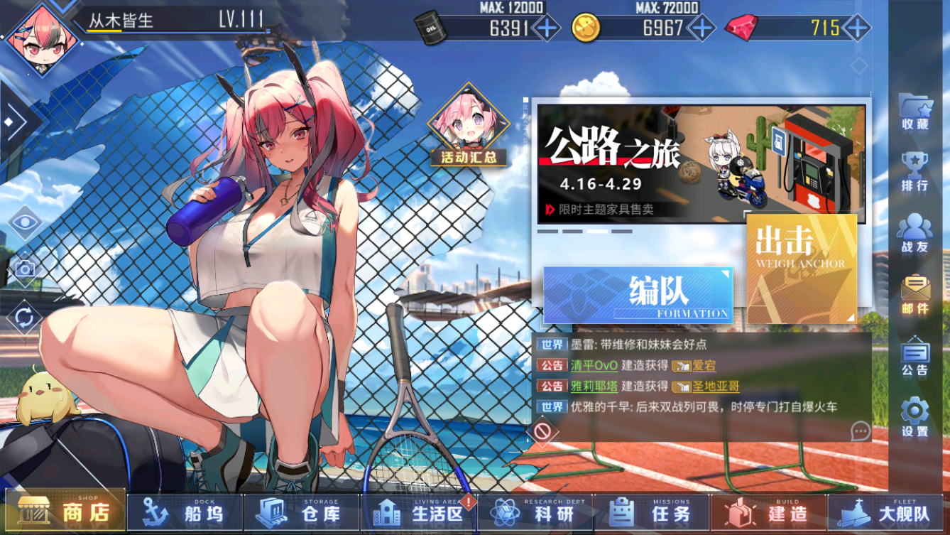 [安利] [讨论] 一个明日方舟 公主连结 碧蓝航线三修玩家谈一下对BCR的看法；欢迎新入坑快弃坑的玩家 NGA玩家社区