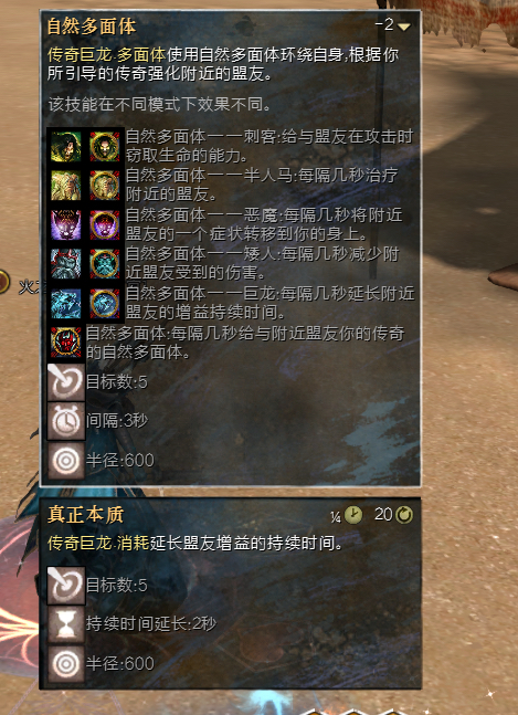 问一下预告者f2技能，看不太懂 NGA玩家社区