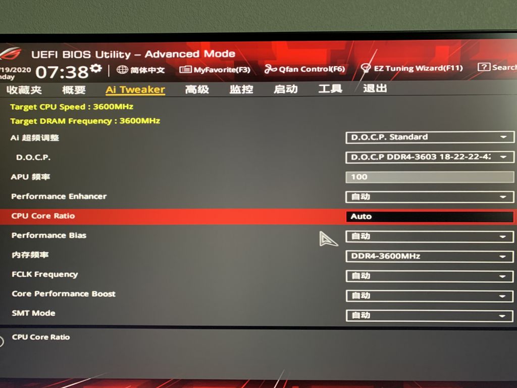 疑似超级大雕，华硕b450i超频，3600处理器 NGA玩家社区