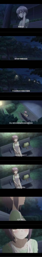 ACG作品中还有什么关于告白的名场景啊 NGA玩家社区