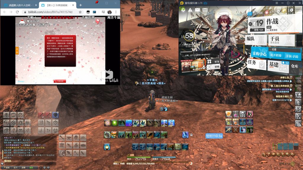 [拉拉肥氵]真的是只拉拉肥 NGA玩家社区