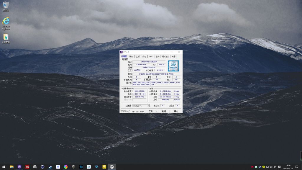 i5 4590老电脑升级9600KF NGA玩家社区