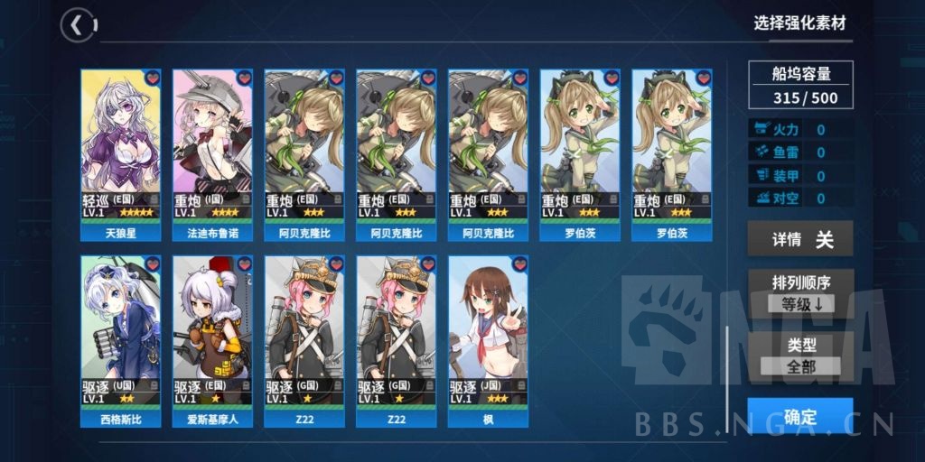 求助，u81要在哪里打捞，如何打捞 NGA玩家社区